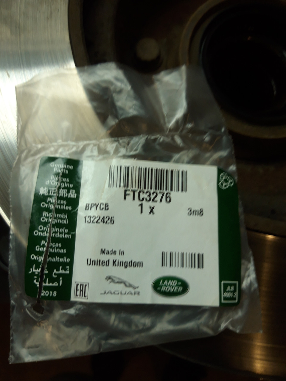FTC3276 МАСЛ. УПЛОТНЕНИЕ ВЕДУЩ. ШЕСТЕРНИ Jaguar Land Rover | Запчасти ...
