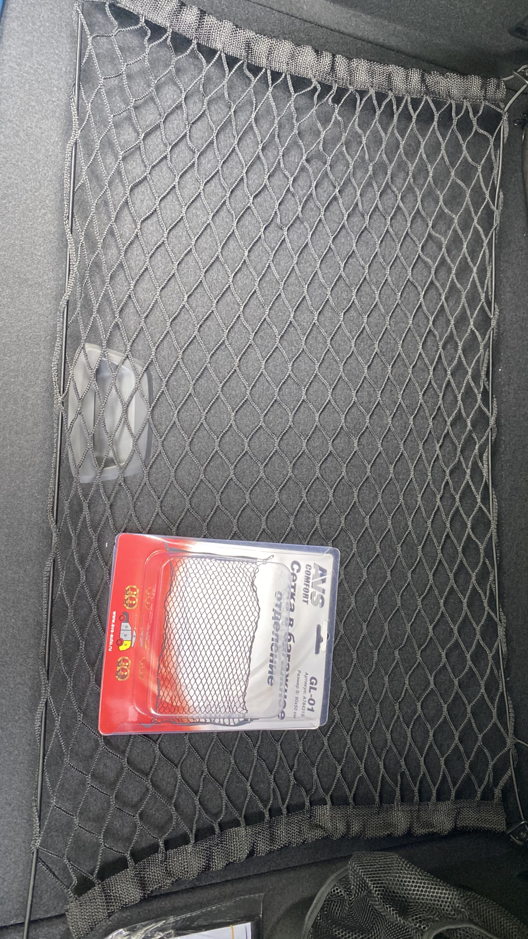 Про багажник — Geely Coolray (1G), 1,5 л, 2020 года | аксессуары | DRIVE2