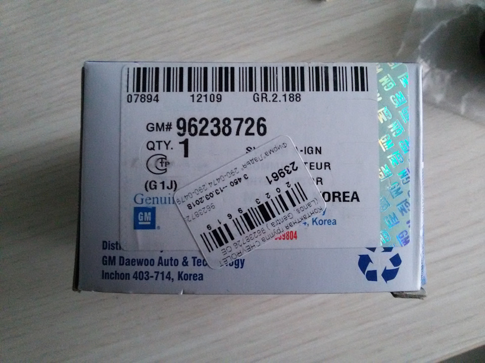 Возникли проблемы с заведением машины — Chevrolet Aveo 5-door (1G), 1,2 ...