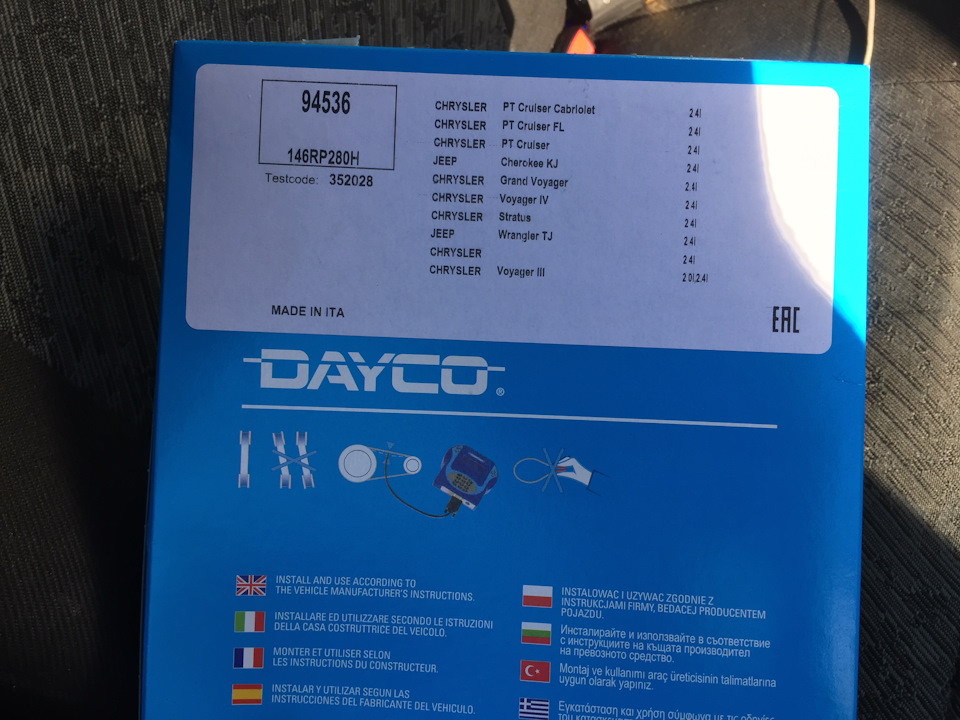 94536 Ремень ГРМ Chrysler 2.4 16V Z=146*28 96> DAYCO | Запчасти на DRIVE2