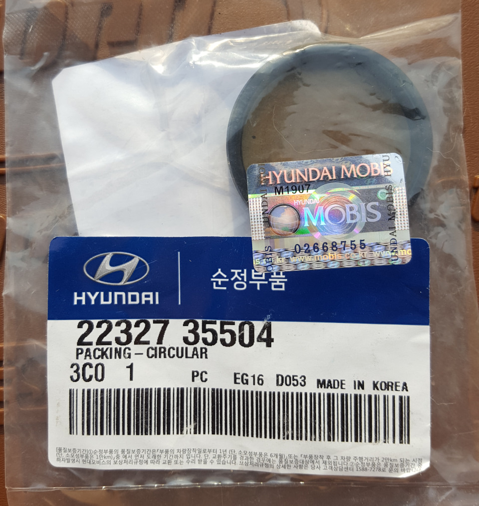 Замена цепи распредвалов — Hyundai Accent (2G), 1,5 л, 2010 года ...