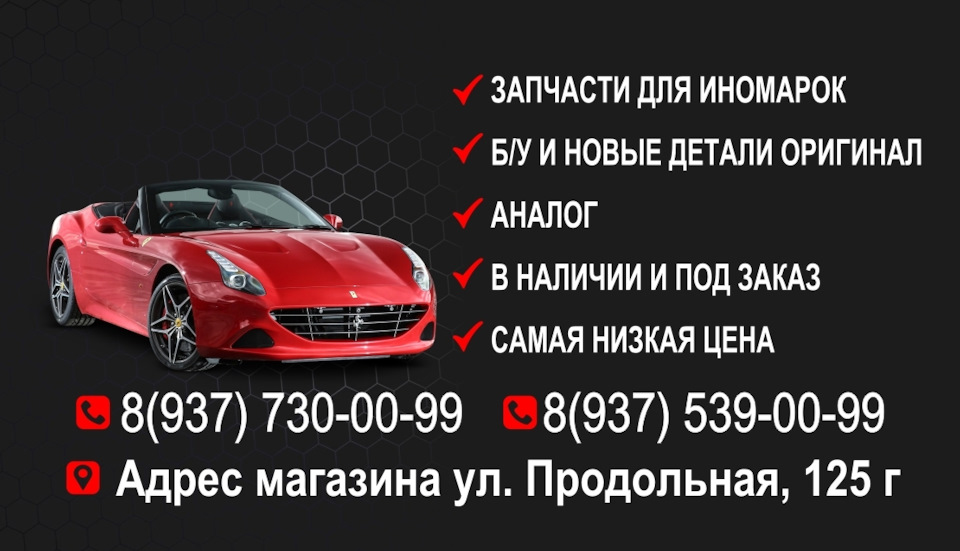 Запись, 5 сентября 2021 — DRIVE2