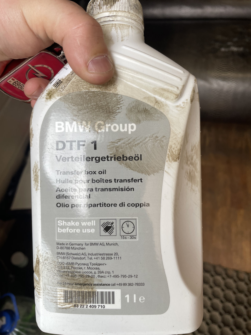 83222409710 масло DTF 1 BMW | Запчасти на DRIVE2