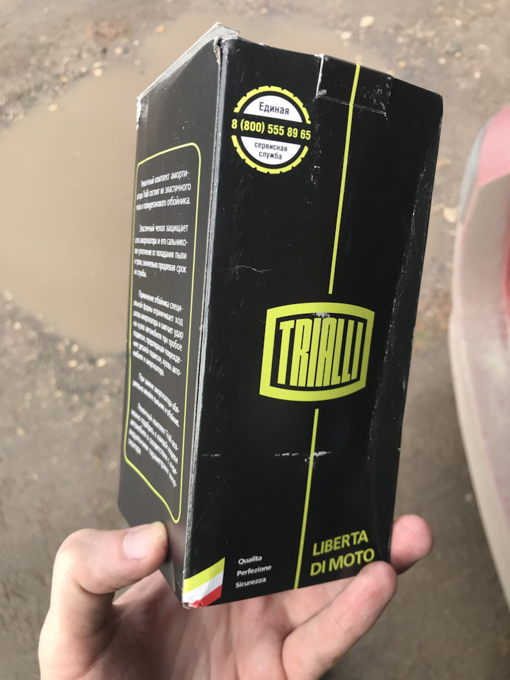 BC1884 Буфер (отбойник) 1 шт.+кожух 1 шт. (универс. кмпл. d18/h84) ТЭП ...