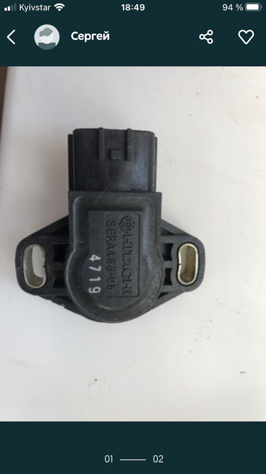 2262031U01 Датчик положения дроссельной заслонки NISSAN INFINITI ...