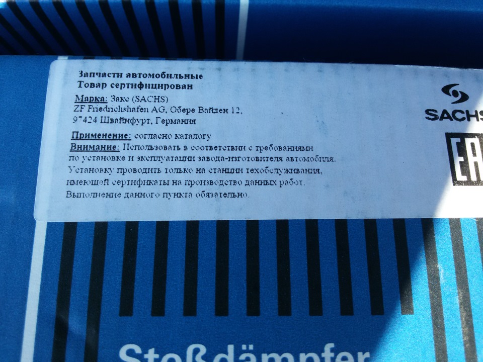 Замена передних амортизаторов — BMW 5 series (E60), 3 л, 2004 года ...