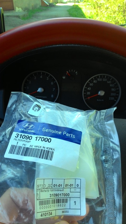 3109017000 Маслянный фильтр KIA HYUNDAI | Запчасти на DRIVE2