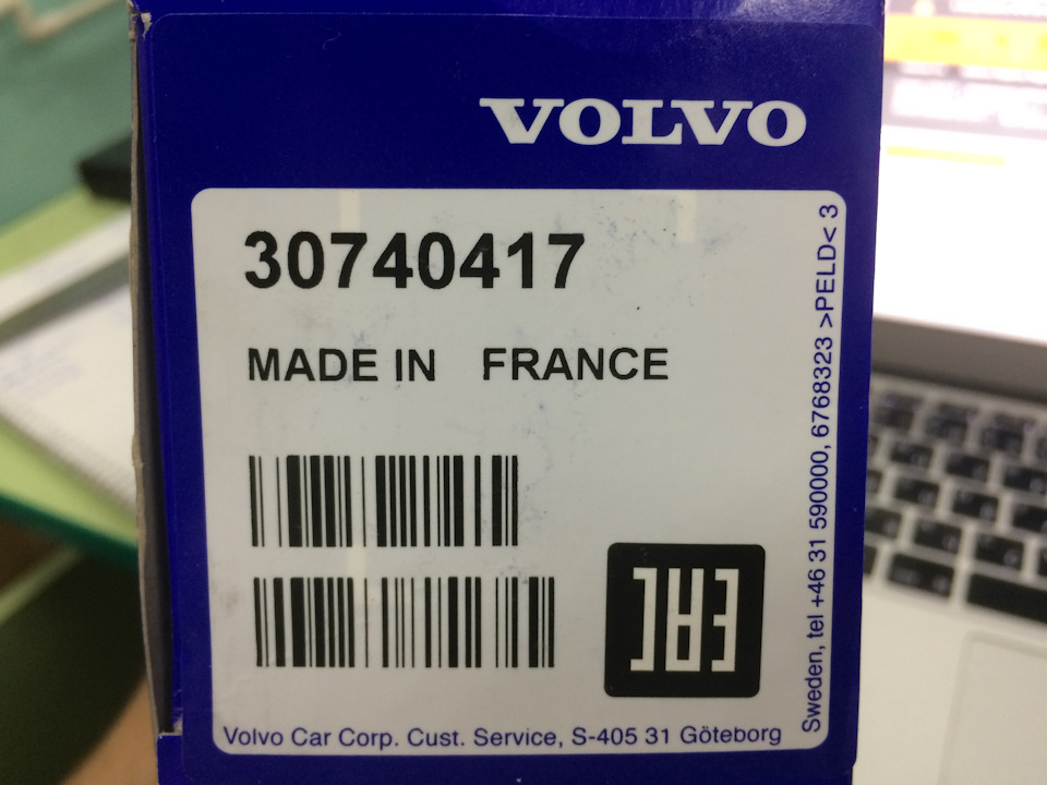 Очечник вместо ручки. — Volvo S40 (2G), 1,6 л, 2007 года | аксессуары ...