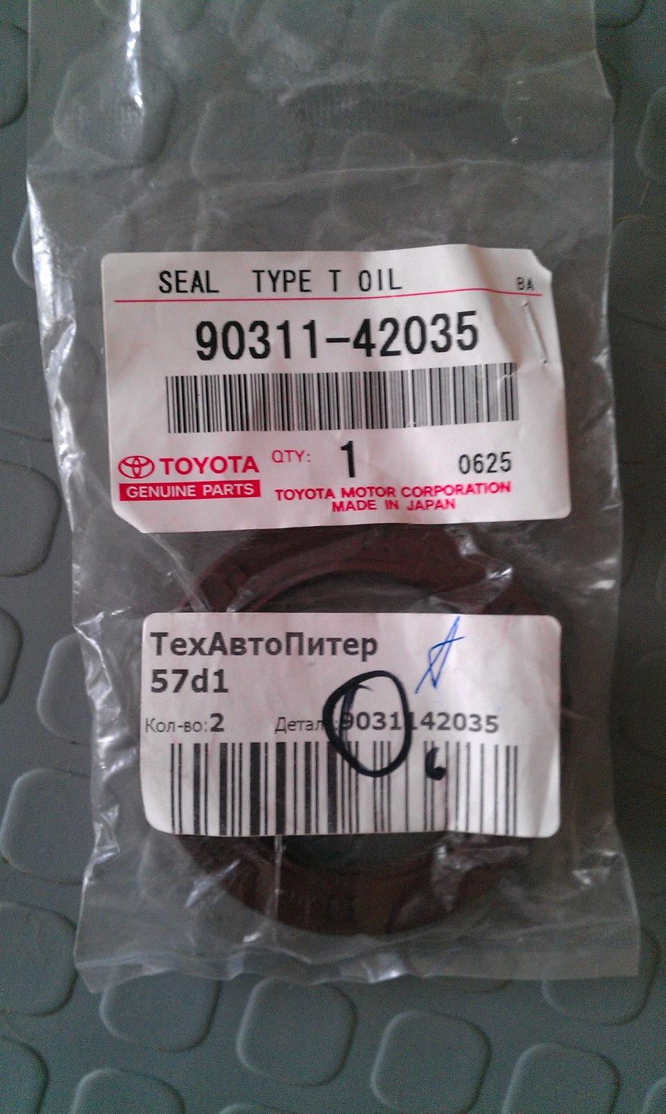 Прикупил расходники и ништячки — Toyota Mark II Qualis, 2000 года ...