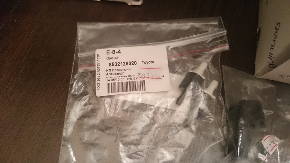 14.Подготовка к небольшому ТО(Запись для себя) — Ford Focus II ...