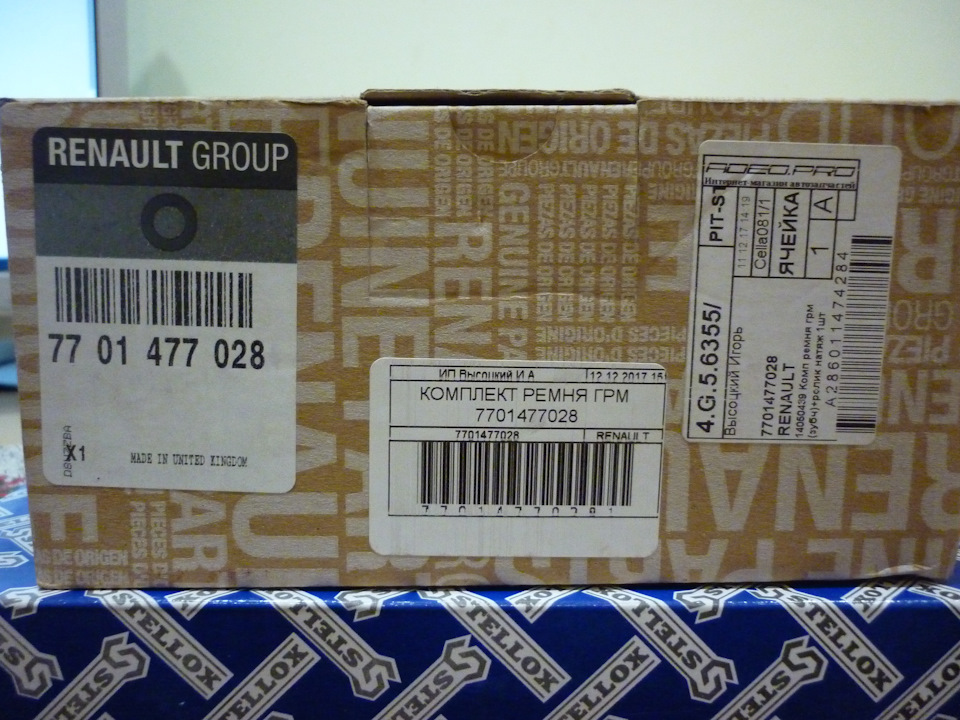 1230171 Окантовка фонаря подсветки салона Opel | Запчасти на DRIVE2