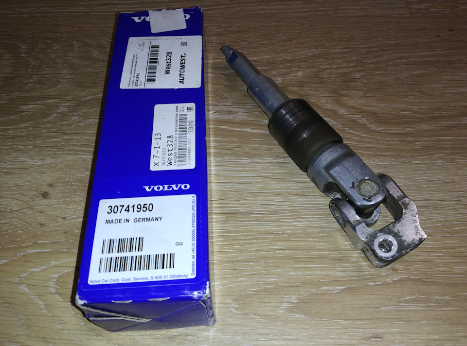 30741950 Рулевой механизм Volvo | Запчасти на DRIVE2