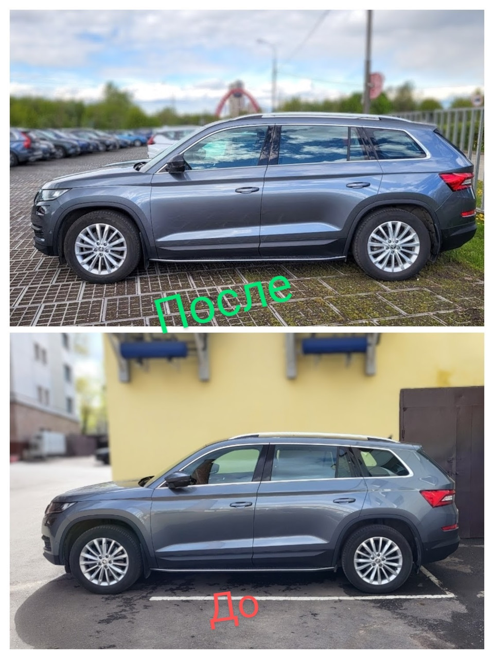 -30мм и комфорт в любых режимах DCC — Skoda Kodiaq (1G), 2 л, 2021 года ...