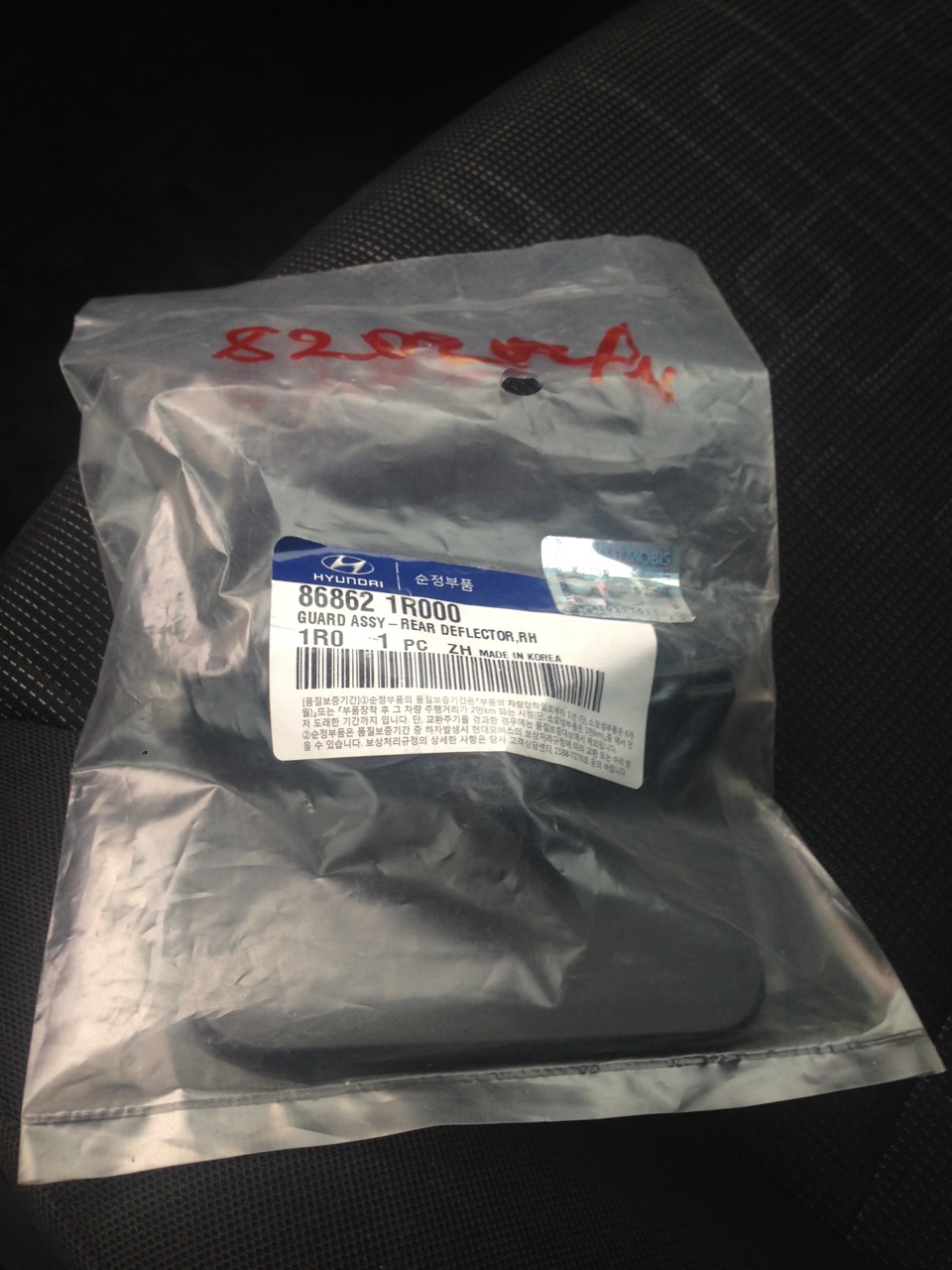 Продолжаю ТО — KIA Rio (3G), 1,6 л, 2012 года | плановое ТО | DRIVE2