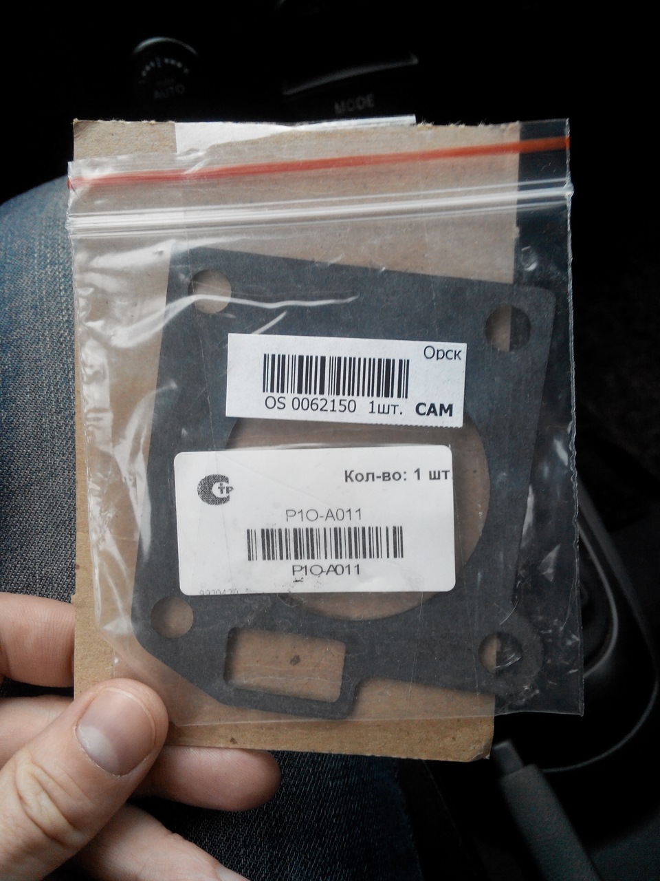 Pmc P1O-A011 Прокладка корпуса дроссельной заслонки — KIA Rio (2G), 1,4 ...