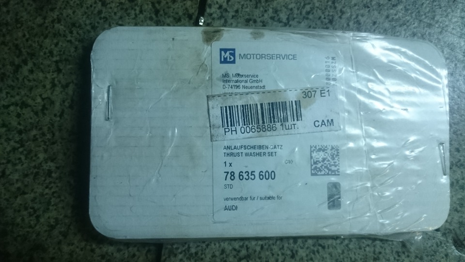 78635600 Упорные шайбы комплект VAG | Запчасти на DRIVE2