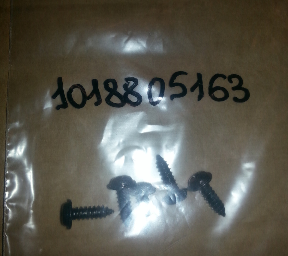 1018805163 ВИНТ-САМОРЕЗ KIA HYUNDAI | Запчасти на DRIVE2