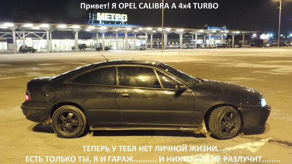 LED-RGB подсветка салона — Opel Calibra, 2 л, 1993 года | стайлинг | DRIVE2