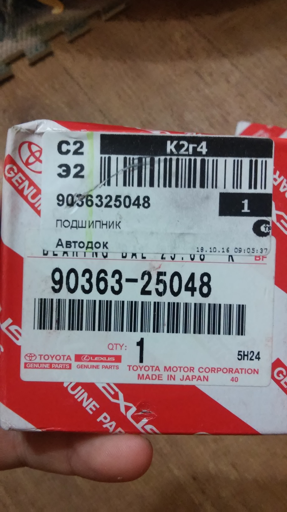 9036325048 Подшипник КПП Toyota Avensis I 1997-2003 TOYOTA LEXUS ...