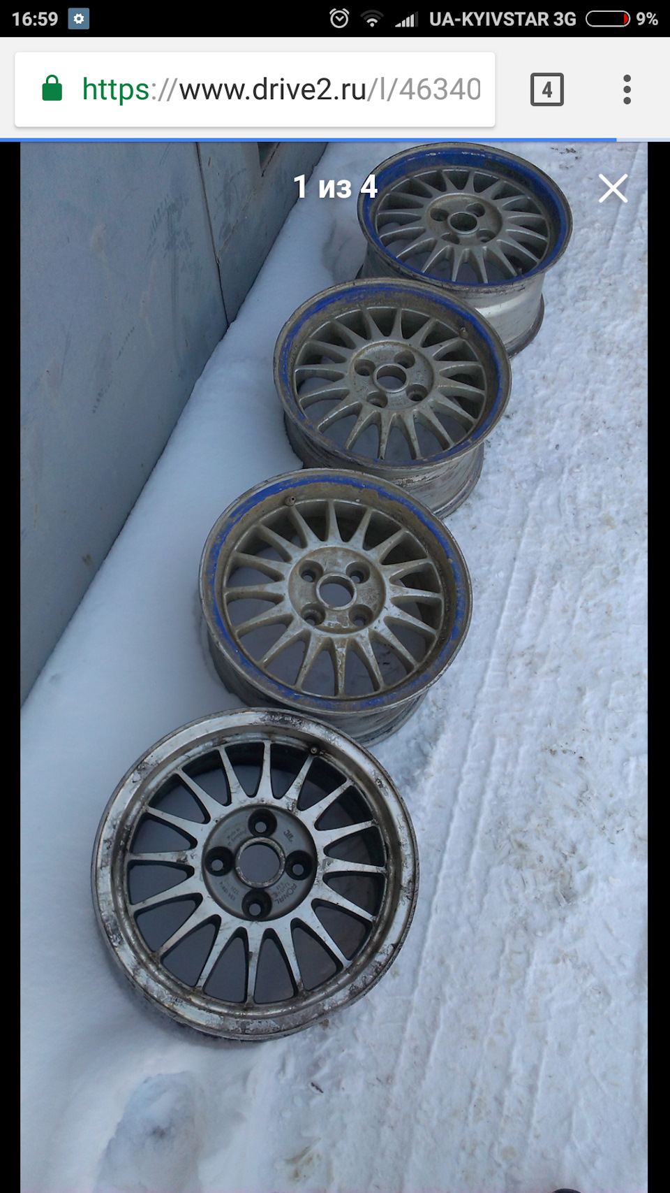 Ronal R8 финиш. — Audi 100 (C3), 2 л, 1989 года | колёсные диски | DRIVE2