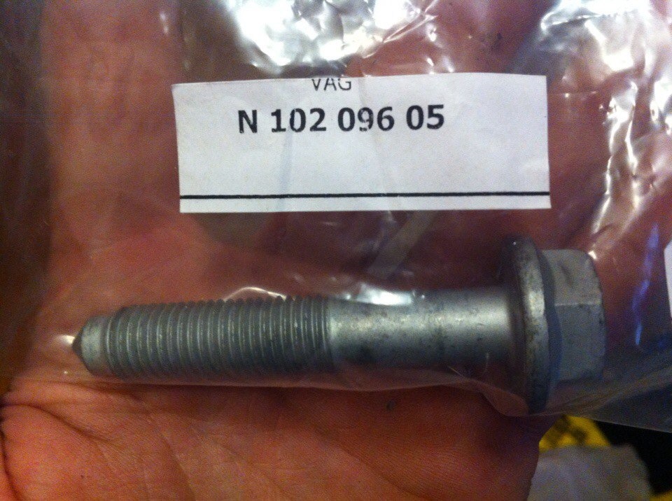 N10209605 Болт VAG | Запчасти на DRIVE2