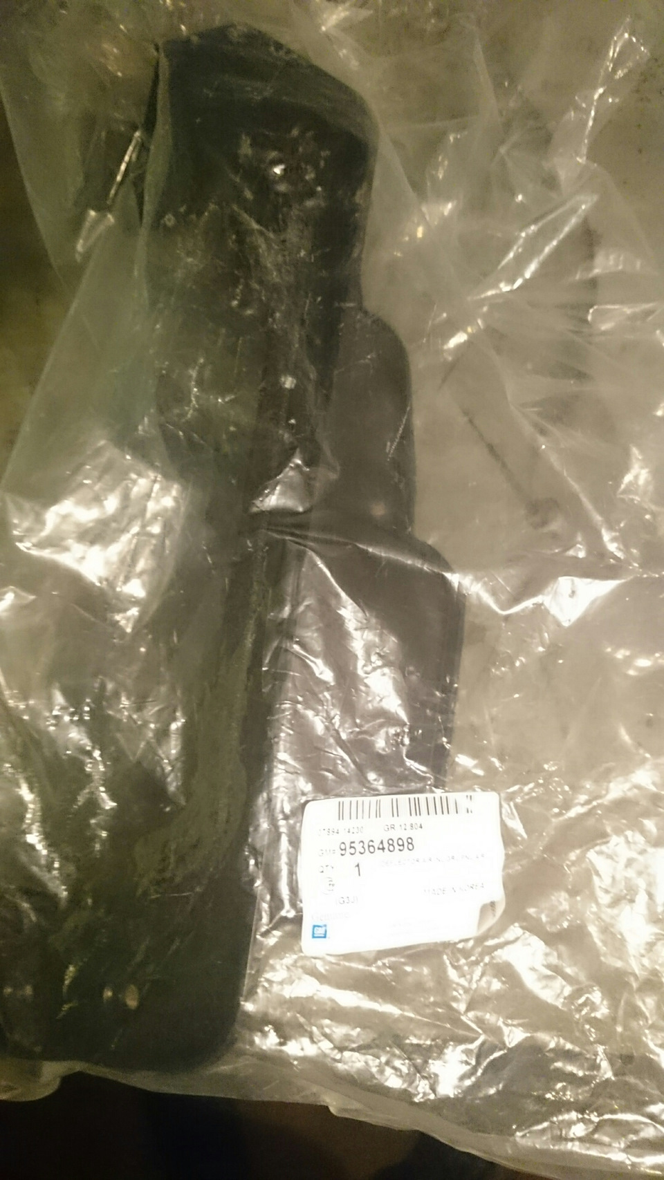 95364898 Панель воздухозаборной решетки GM | Запчасти на DRIVE2