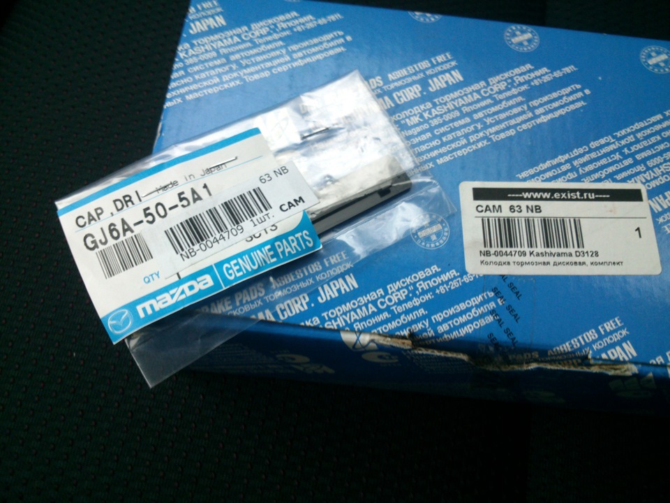 Замена масла, новые тормозные колодки — Mazda 3 (1G) BK, 1,6 л, 2007 ...