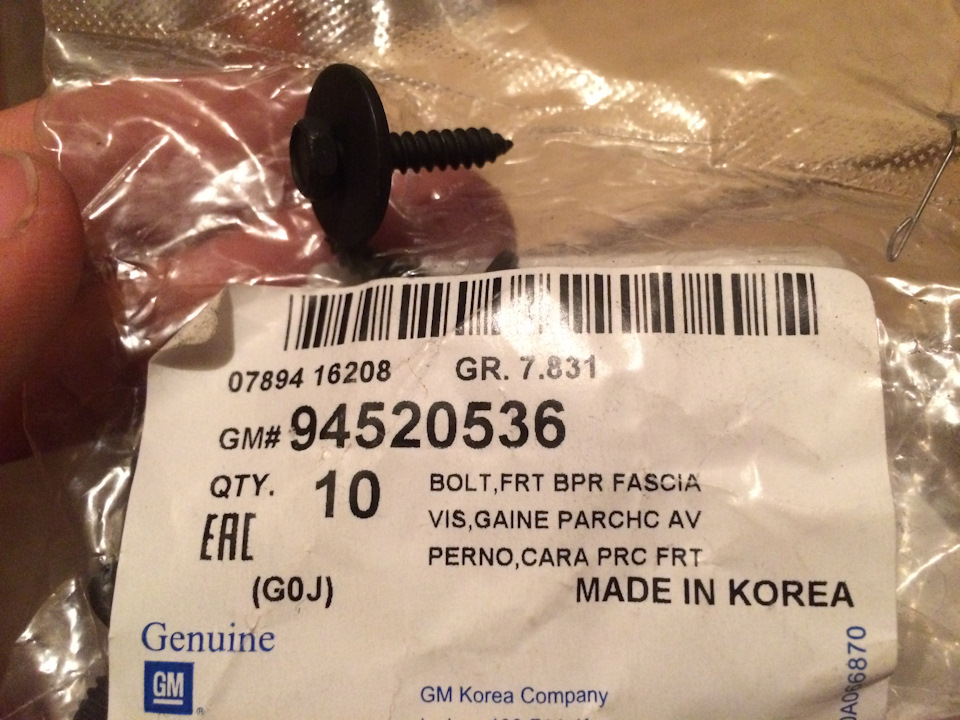 94520536 Саморез GM | Запчасти на DRIVE2