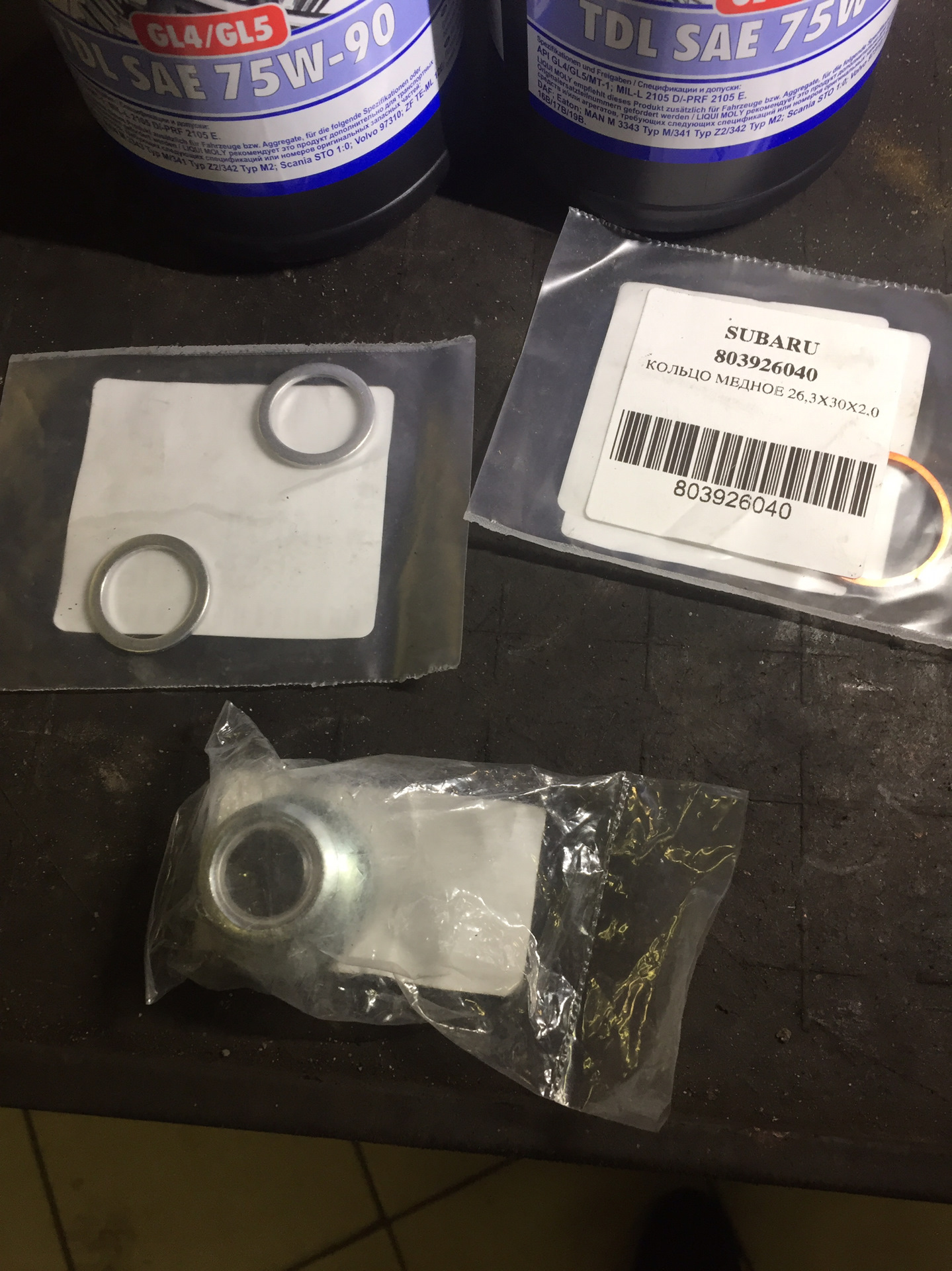 Замена масла в редукторах — Subaru Impreza (GD/GG), 2 л, 2006 года ...