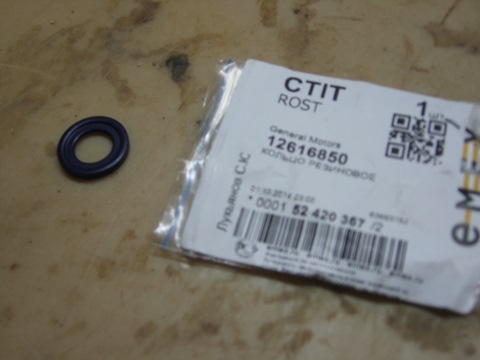 12616850 уплотнительное кольцо пробки масляного поддона двигателя GM ...