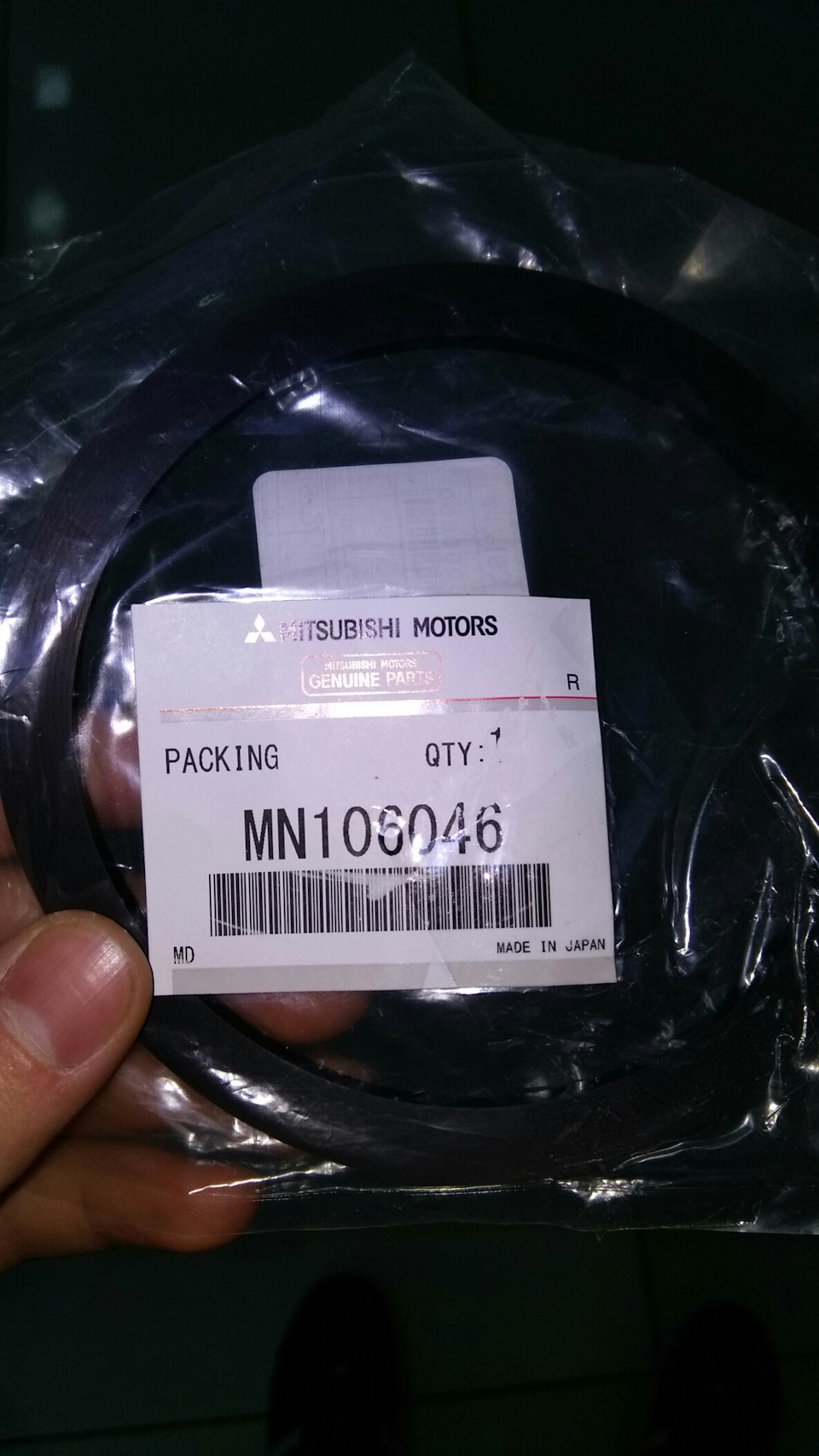 MN106046 ПРОКЛАДКА ПОМПЫ ТОПЛИВНОГО БАКА Mitsubishi | Запчасти на DRIVE2