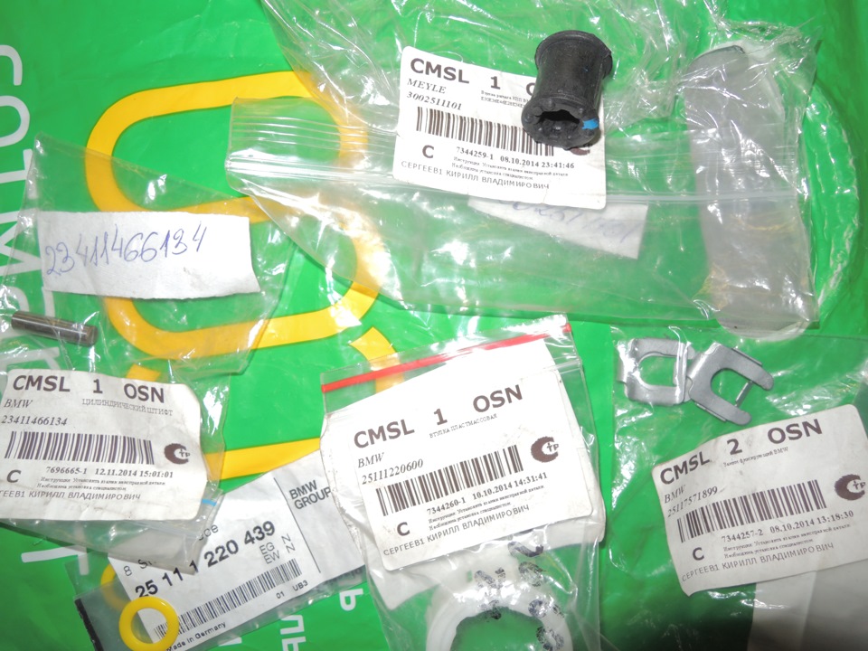 23411466134 Цилиндрический штифт BMW | Запчасти на DRIVE2