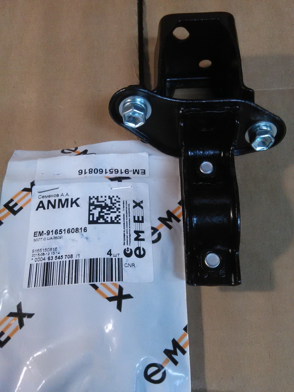 E 154 F — подготовка к 4wd продолжается… — Toyota Caldina (190), 2 л ...