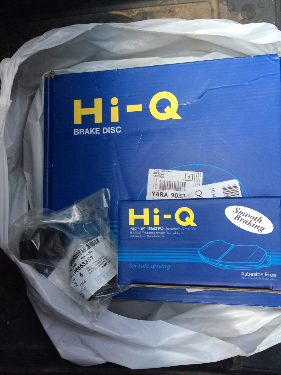 96653351 Втулка стабилизатора GM | Запчасти на DRIVE2