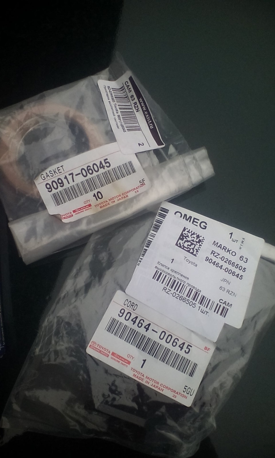 Еще чуток мелочей… — Toyota Corona EXiV (2G), 2 л, 1994 года | своими ...