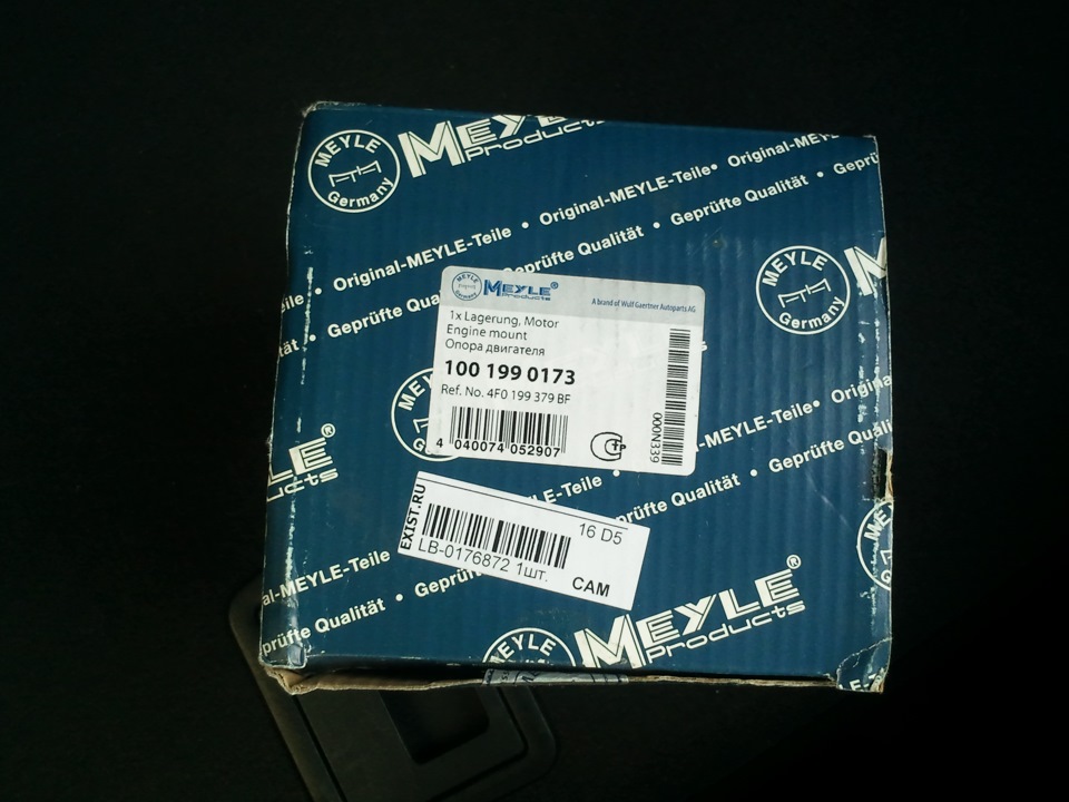 4F0199379BF Опора двигателя левая / AUDI A-6 2.4-3.2 04~ VAG | Запчасти ...