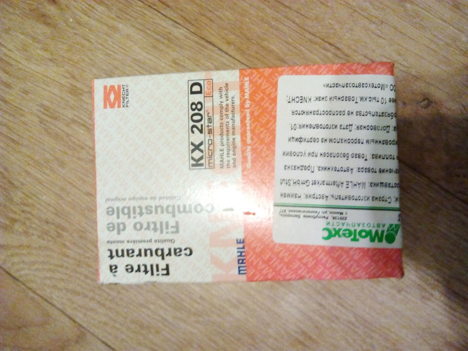 ТО 2015 — Opel Corsa C, 1,3 л, 2004 года | плановое ТО | DRIVE2