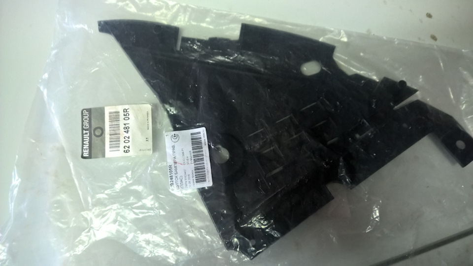 620248105R Дефлектор ниж п бампера пер RENAULT | Запчасти на DRIVE2