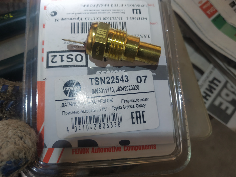 борьба с показометром температуры на приборке. — Toyota 4Runner (2G), 3 ...