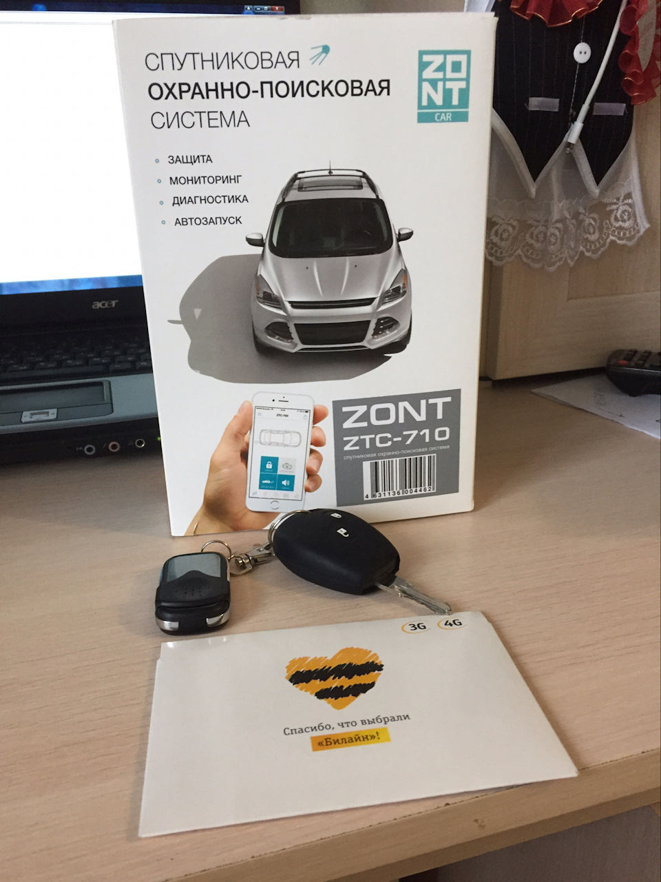 Zont ztc-710 — Nissan Terrano III, 2 л, 2016 года | электроника | DRIVE2