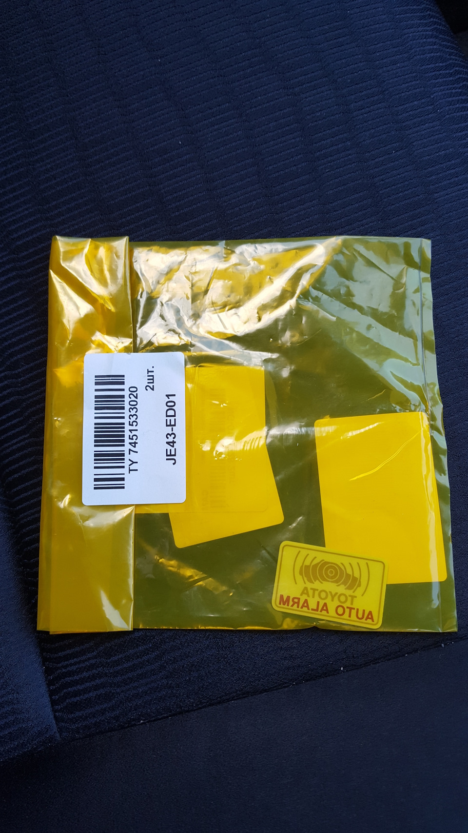 7451533020 Накладка TOYOTA LEXUS | Запчасти на DRIVE2