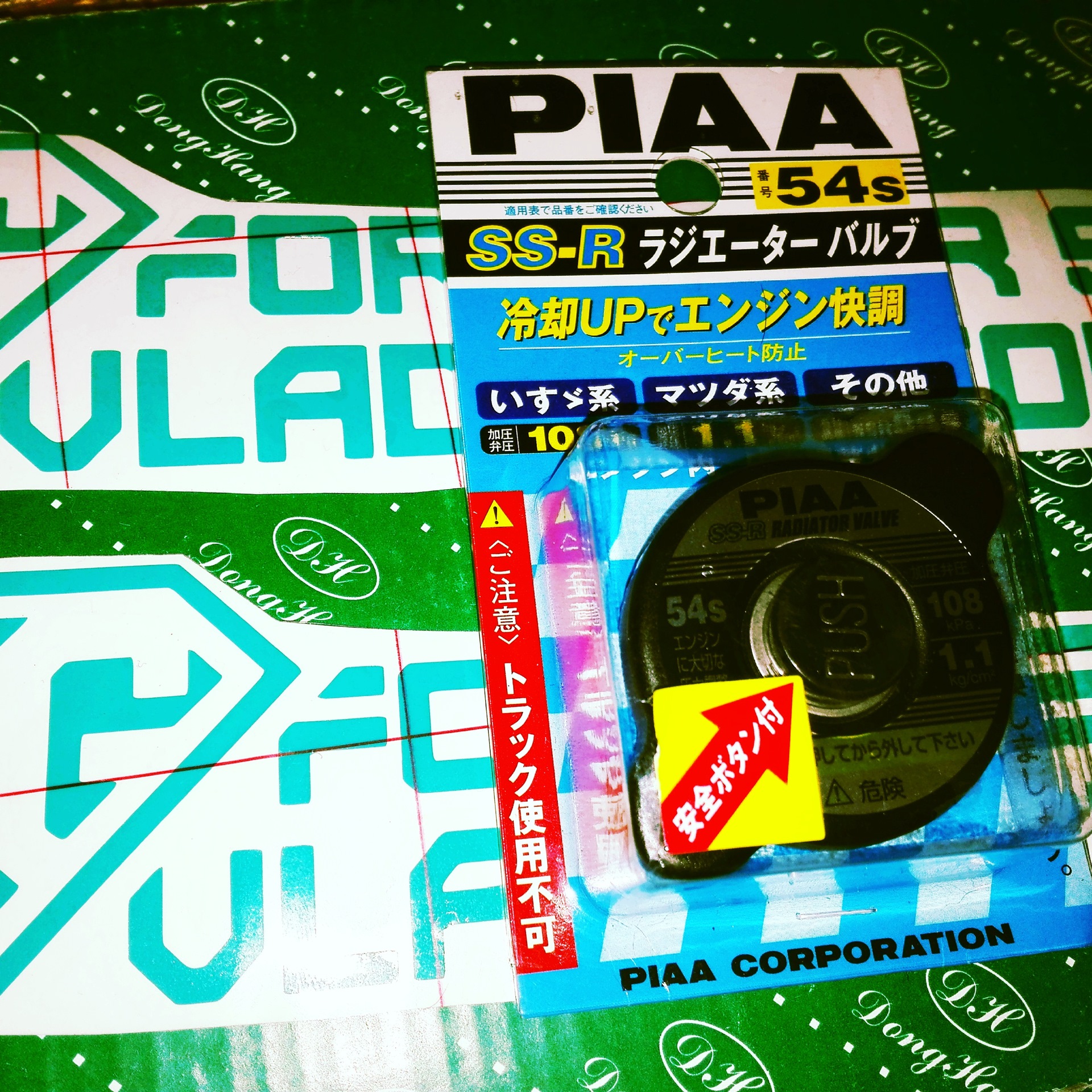 Крышка радиатора PIAA+тизер) — Subaru Forester (SG), 2 л, 2003 года ...