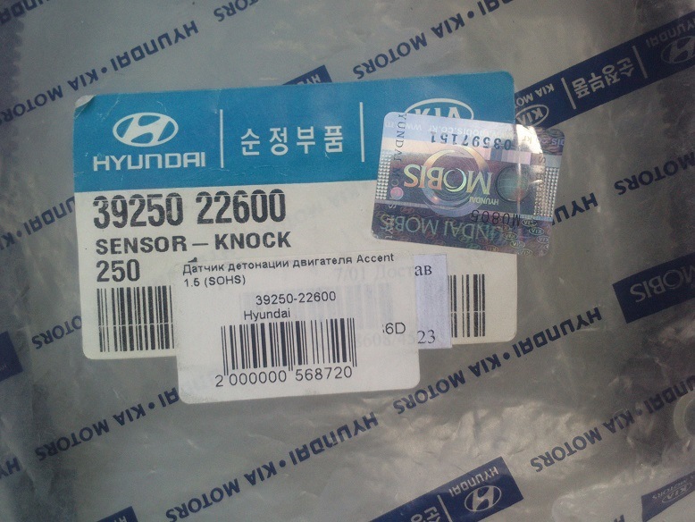 3925022600 Датчик детонации двигателя (sohs) KIA HYUNDAI | Запчасти на ...