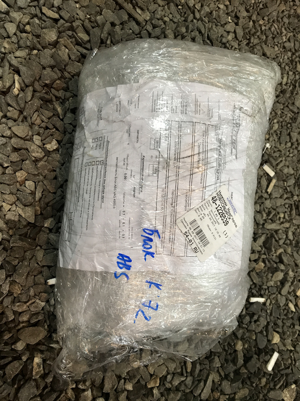 84002017 Gm Genuine Parts Heater Outlet Hose GM | Запчасти на DRIVE2