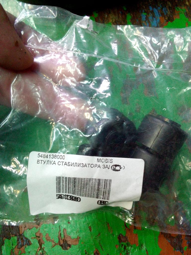 Замена стоек стабилизатора — Hyundai Sonata IV (EF), 2,7 л, 2006 года ...