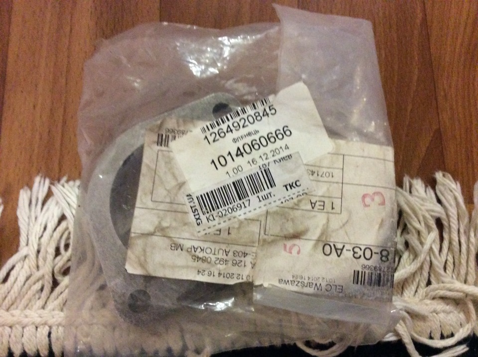 Продам новые зап части на W210 и не только — Mercedes-Benz E-class ...