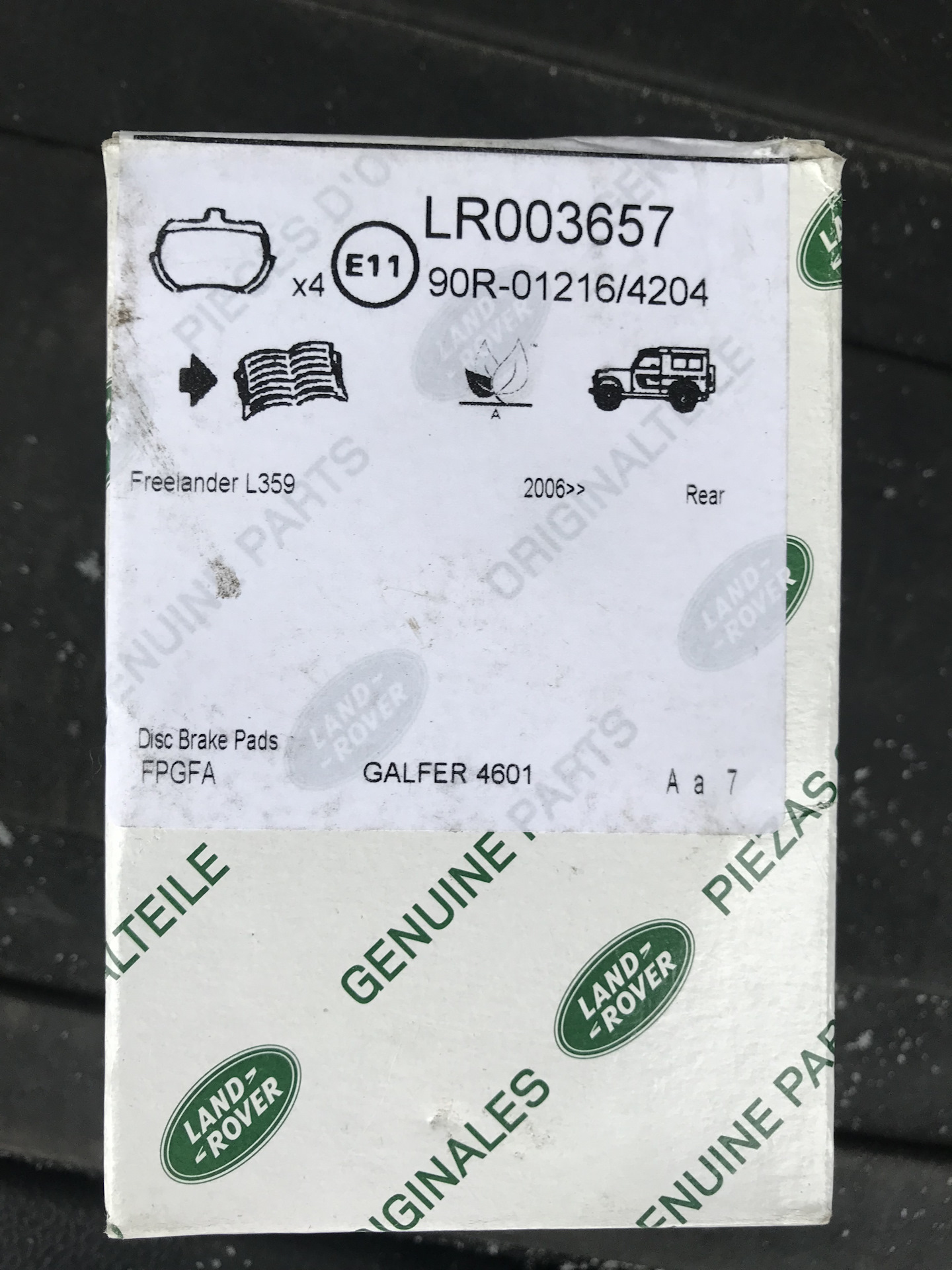 ТО+очередная замена задних колодок — Land Rover Freelander 2 (L359), 2 ...