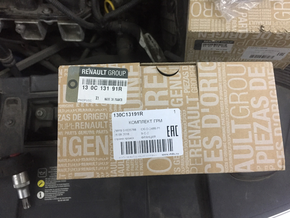 130C13191R Комплект ремня ГРМ RENAULT | Запчасти на DRIVE2