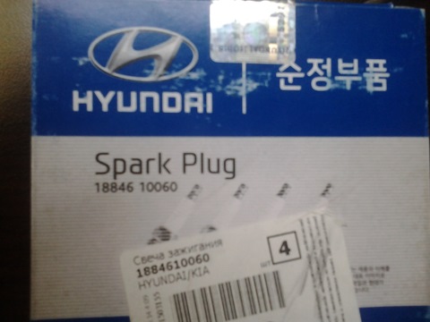 1884610060 СВЕЧИ ЗАЖИГАНИЯ KIA HYUNDAI | Запчасти на DRIVE2