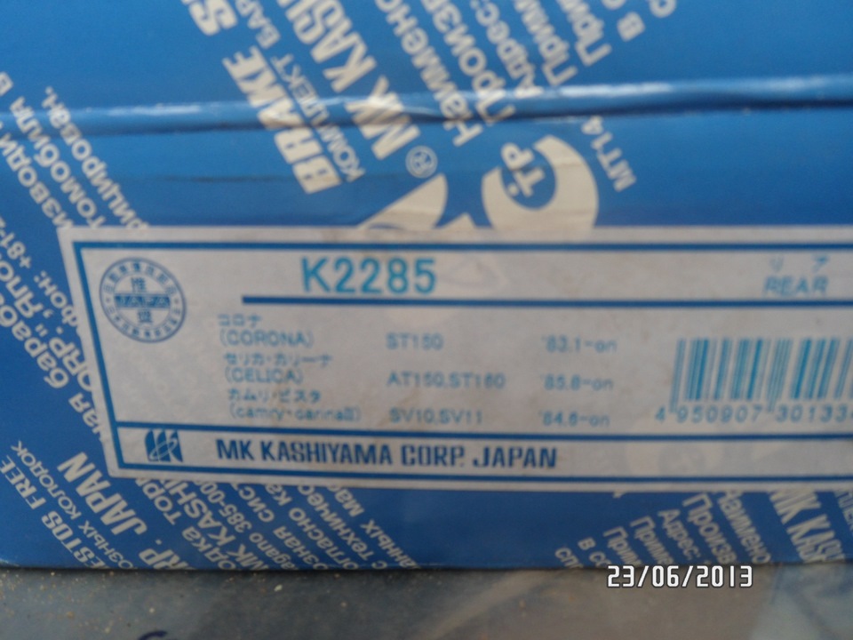 Пришли первые запчастюшки "Made in Japan"…))) — Toyota Carina II (T170), 1,6 л, 1991 года ...